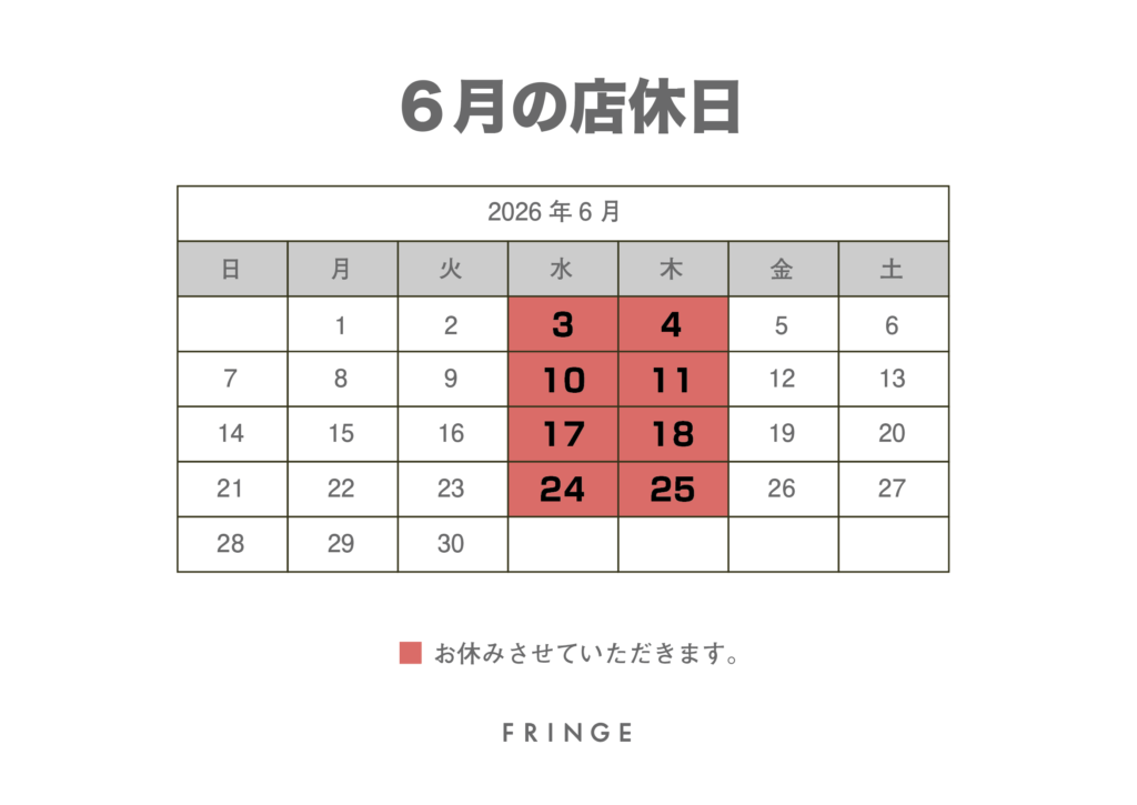 “SPELLBOUND & SPELLBOUND 1981 フェア” | CIENTO BLOG