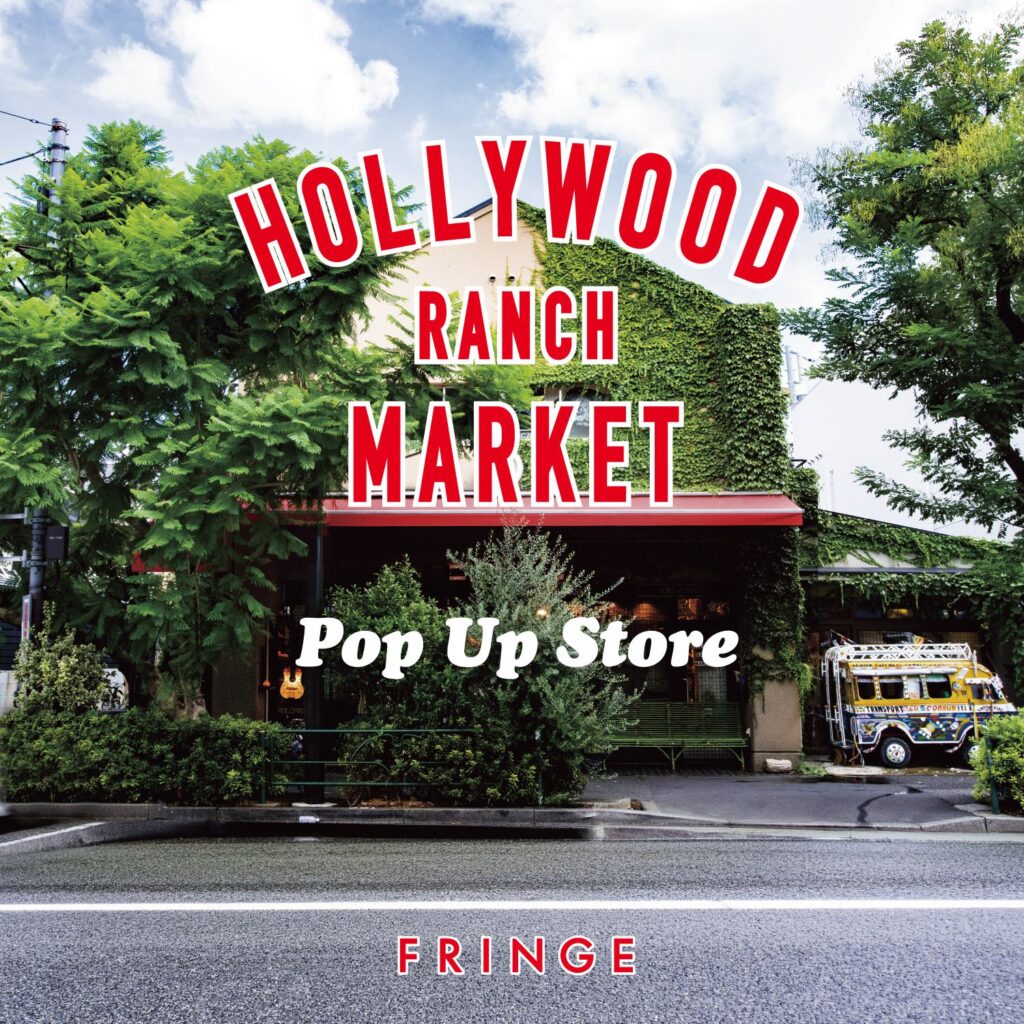 HOLLYWOOD RANCH MARKET Pop Up Store FRINGE & fringe. F | CIENTO BLOG